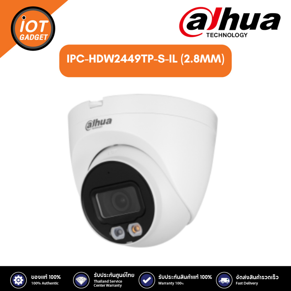 DAHUA IPC-HDW2449TP-S-IL (2.8MM) 4MP Smart Dual Light Fixed-focal Eyeball WizSense Network ...