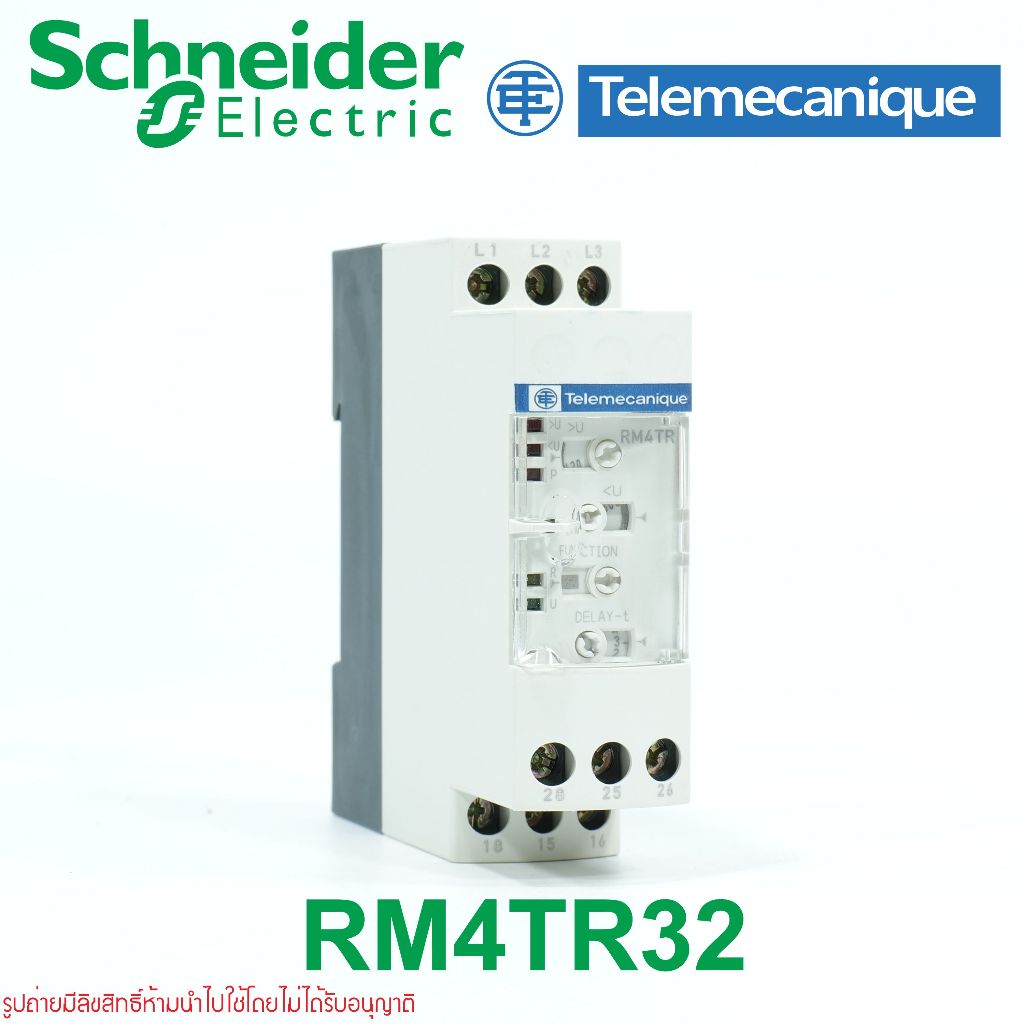 RM4TR32 Schneider Electric RM4TR32 RM4TR three-phase network control relay RM4-T - range 300 ...