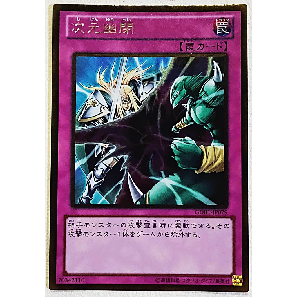 Yu-Gi-Oh Konami การ์ดยูกิเลเซอร์แท้ มือสอง ระดับ R / SR / UR / PR / GR / MR | Shopee Thailand