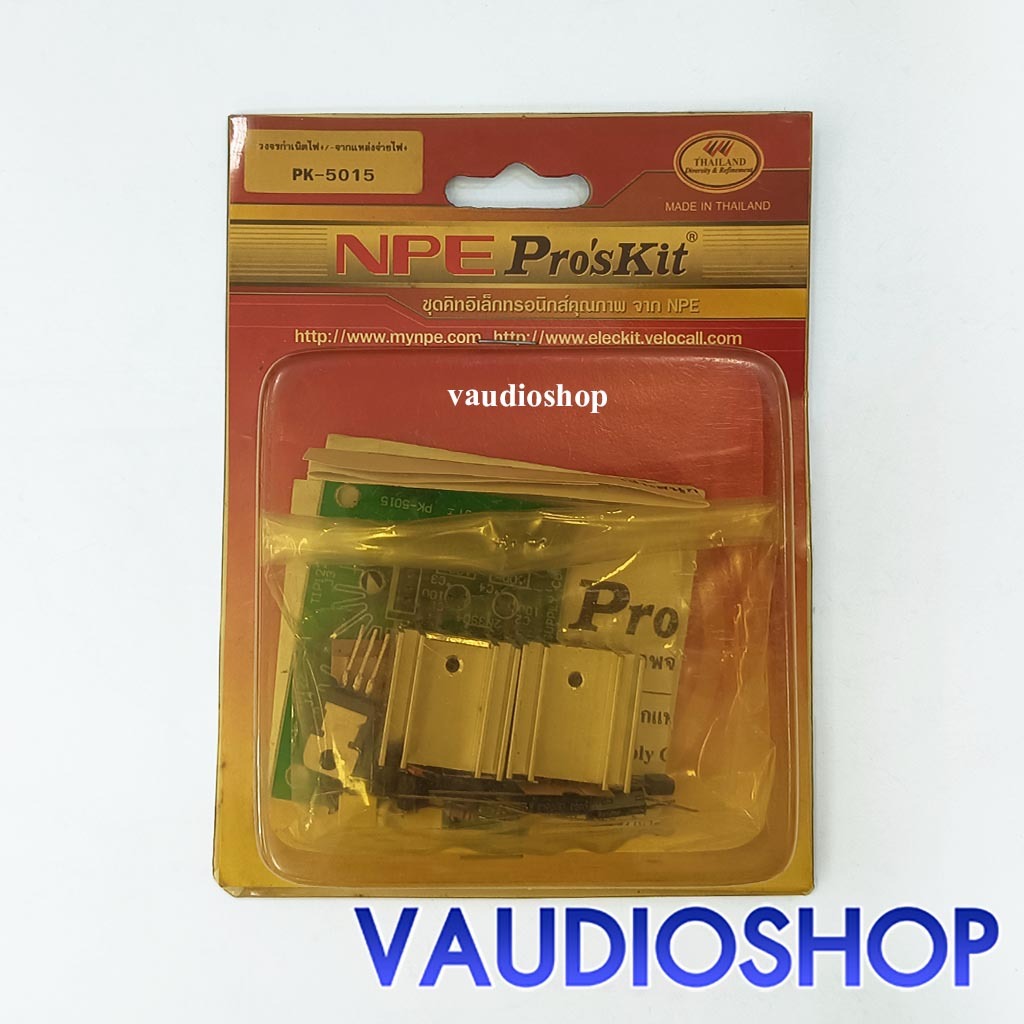 ชุดคิท (ไม่ลงปริ้นท์) Pro's Kit NPE เสียงต่างๆ วงจรต่อพ่วง วงจรตั้งเวลา ไฟกระพริบ สวิตช์ วงจรลัด ...