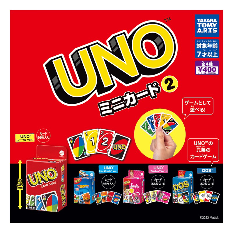 พร้อมส่ง : UNO mini card ガチャกาชาปอง กาชาปองญี่ปุ่น การ์ดเกมอูโน่ ไพ่อู ...