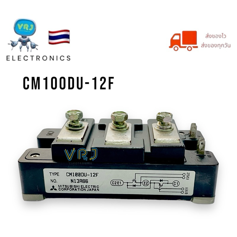 Module CM100DU-12F 100A 600V IGBT ของใหม่ มีของพร้อมส่งในไทย | Shopee ...