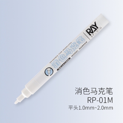 [RAY STUDIO] METALLIC MARKER PEN EX | Shopee Thailand