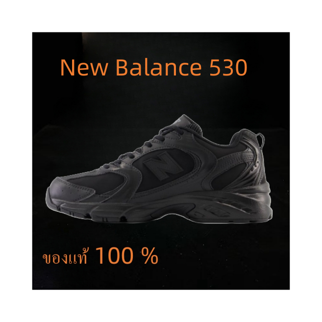 ของแท้ 100 % New Balance NB 530 สีดำ | Shopee Thailand