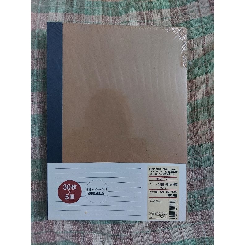 สมุดเส้นบรรทัด Muji ขนาด B5 ×5เล่ม | Shopee Thailand