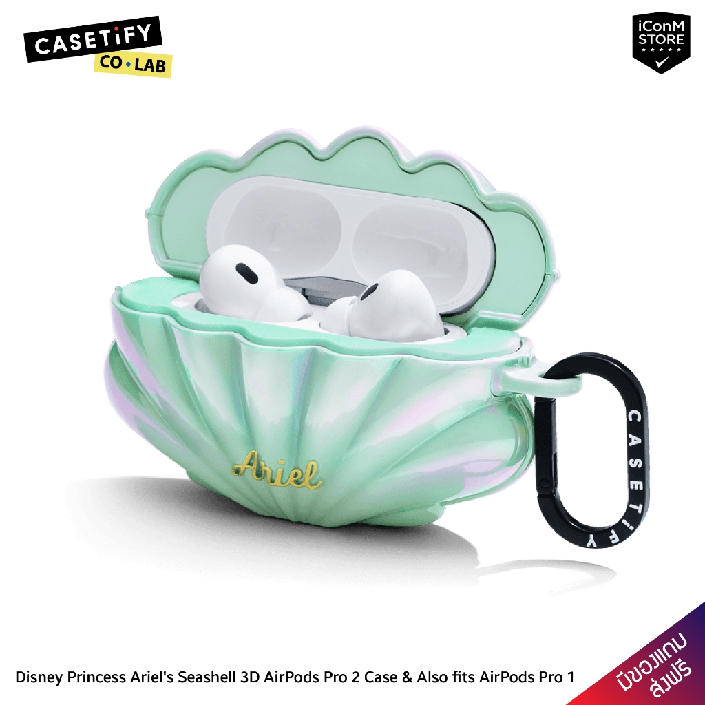 [พร้อมส่ง] CASETiFY - Disney Princess Ariel's Seashell 3D เคสสำหรับ ...