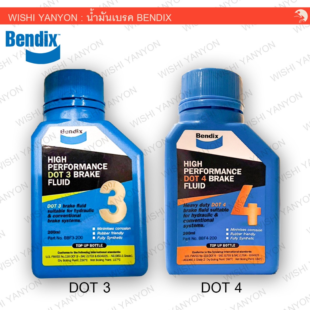 Bendix น้ำมันเบรคสังเคราะห์ 100% High Performance Brake Fluid Fully ...