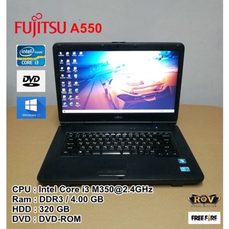 โน๊ตบุ๊คมือสอง Notebook FUJITSU A550 Intel Core i3 M350(RAM:4GB/HDD:320 ...
