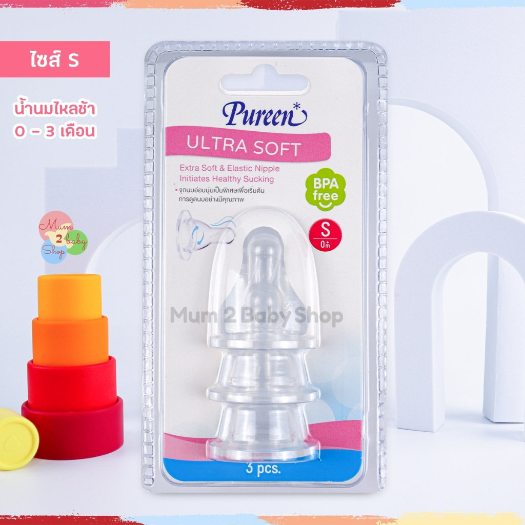 Pureen เพียวรีน จุกนมคอแคบ ชนิดอ่อนนุ่มพิเศษ ULTRA SOFT Extra soft and Elastic nipple มีให้เลือก ...