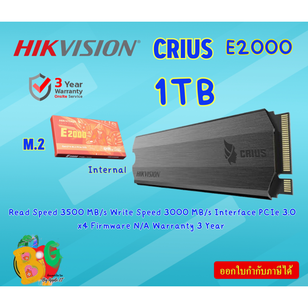 HIKVISION(1TB) SSD M.2 PCIE HS-SSD-E2000 GEN 3X4 ความเร็วในการอ่าน 3100 ...