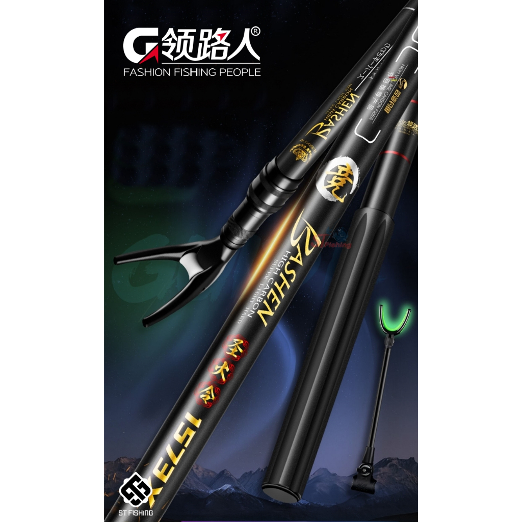 เลาวางคัน ด้ามสวิง Guide Bashen วัสดุ High Carbon (สีดำ) น้ำหนักเบา ...