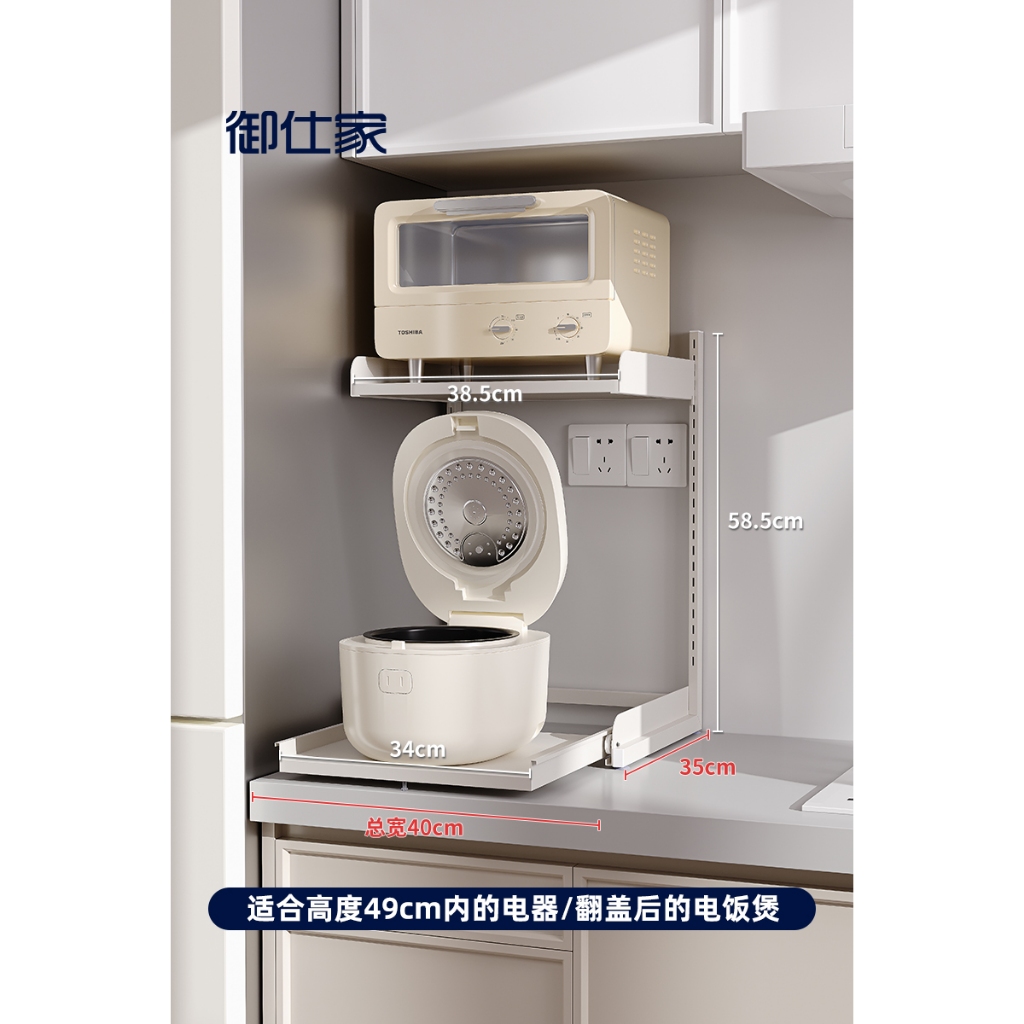 Sysie House ชั้นวางหม้อหุงข้าวหรือหม้อทอดไร้น้ํามัน สไตล์มินิมอล ...