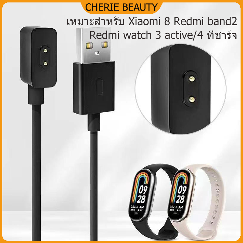 ที่ชาร์จเร็วเหมาะสำหรับ Xiaomi Band 8//9/8pro/Redmi Watch 3 Active/Redmi Band 2/Redmi Watch4/5 ...