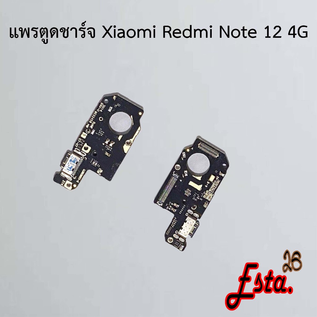 แพรตูดชาร์จ [PCB-D/C] Xiaomi Redmi Note 10 Pro 4G,Redmi Note 12 4G ...