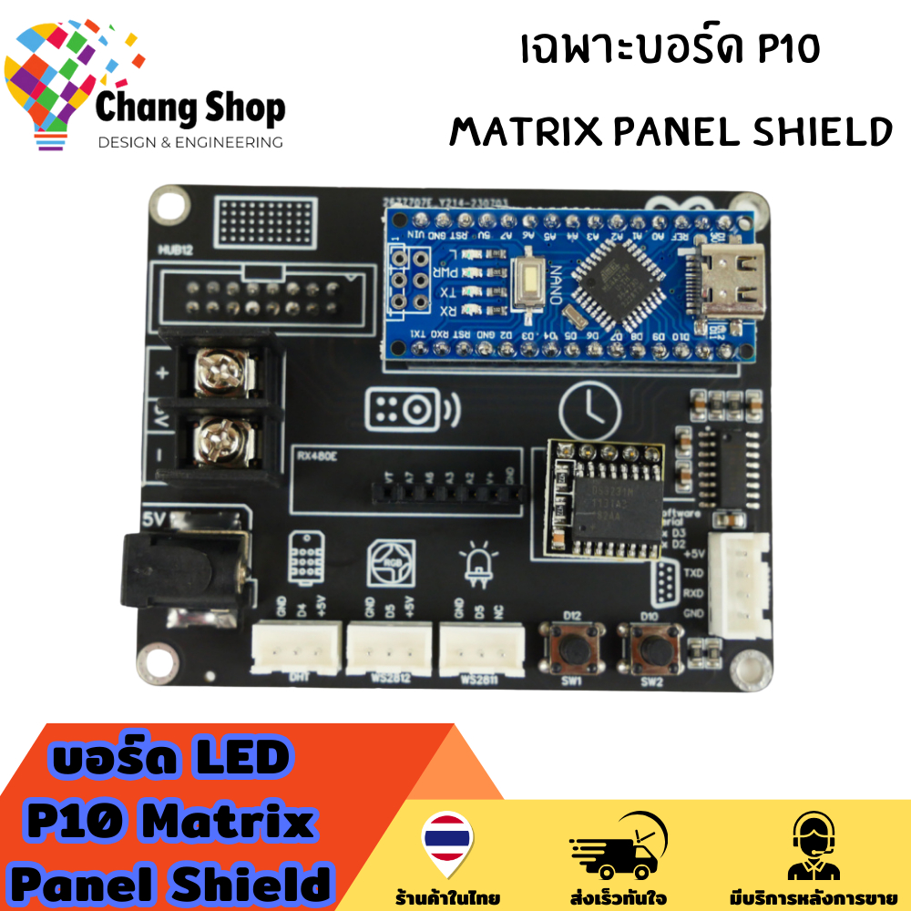 Changshop ป้ายไฟ led KIT LED P10 Arduino บอร์ด LED P10 Matrix Panel Shield Arduino Uno library ...