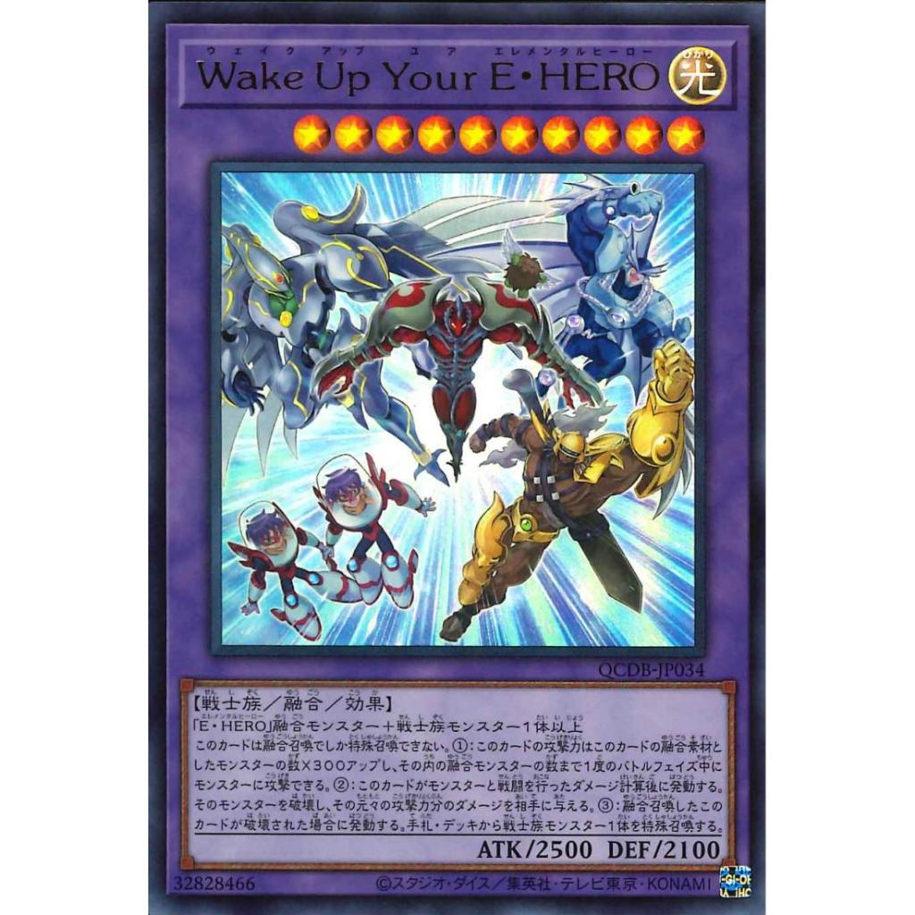 [Yugioh]การ์ดยูกิ ลิขสิทธิ์แท้ ภาษาญี่ปุ่น แยกใบ [QCDB] ระดับ UR | Shopee Thailand