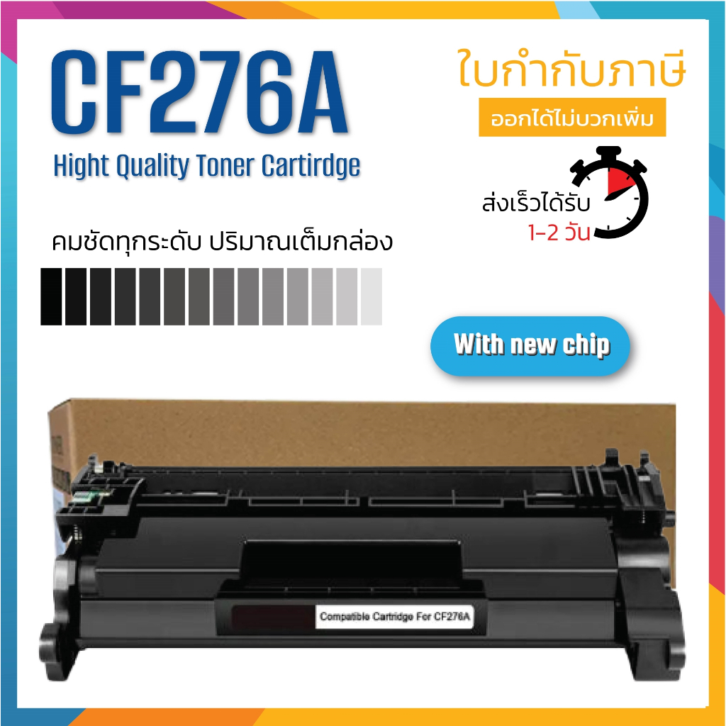 NUMBER1 TONER [ซีลพลาสติกทุกตลับ] HP CF276A 276A CF-276A 76A สีดำ FOR ...