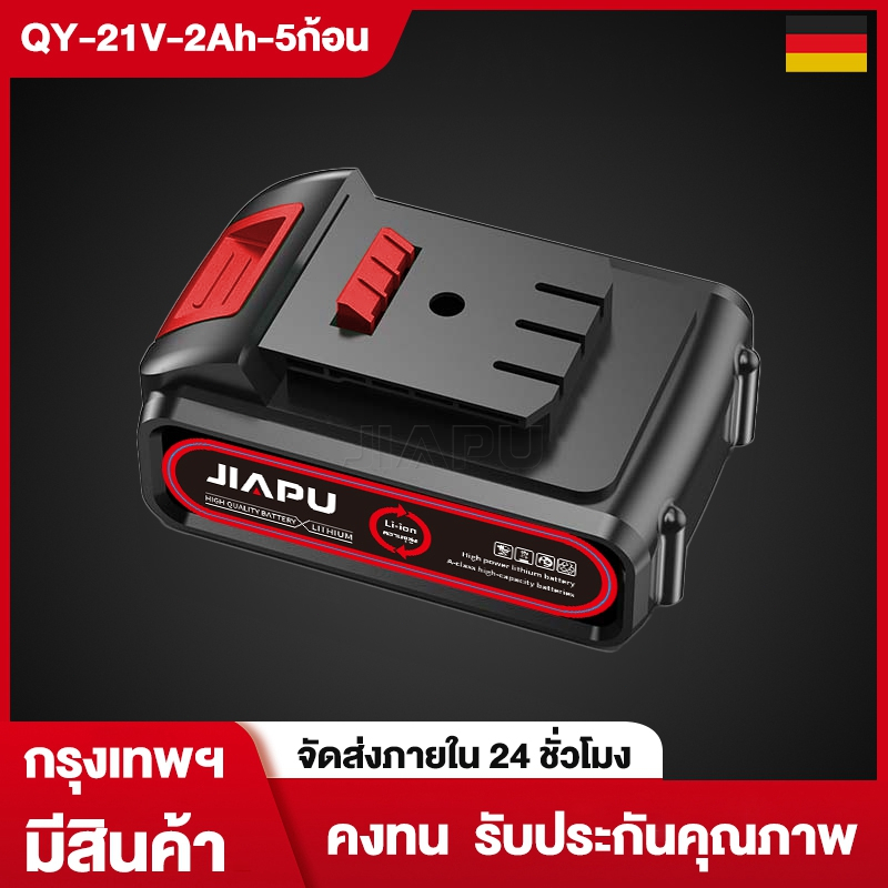 JIAPU 12V/16.8V/21V แบตเตอรี่ ความจุแบตเตอรี่ลิเธียมสำหรับ WORX MAKITA DAYI QUANYOU ประแจไร้สาย ...