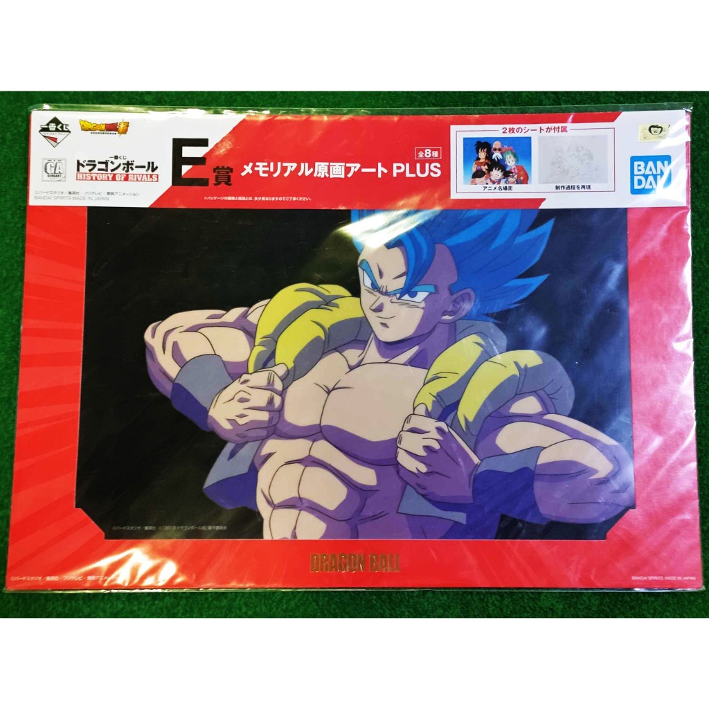 Bandai Spirits Ichiban Kuji Dragonball / SH Figuarts Kamen Rider / One ...