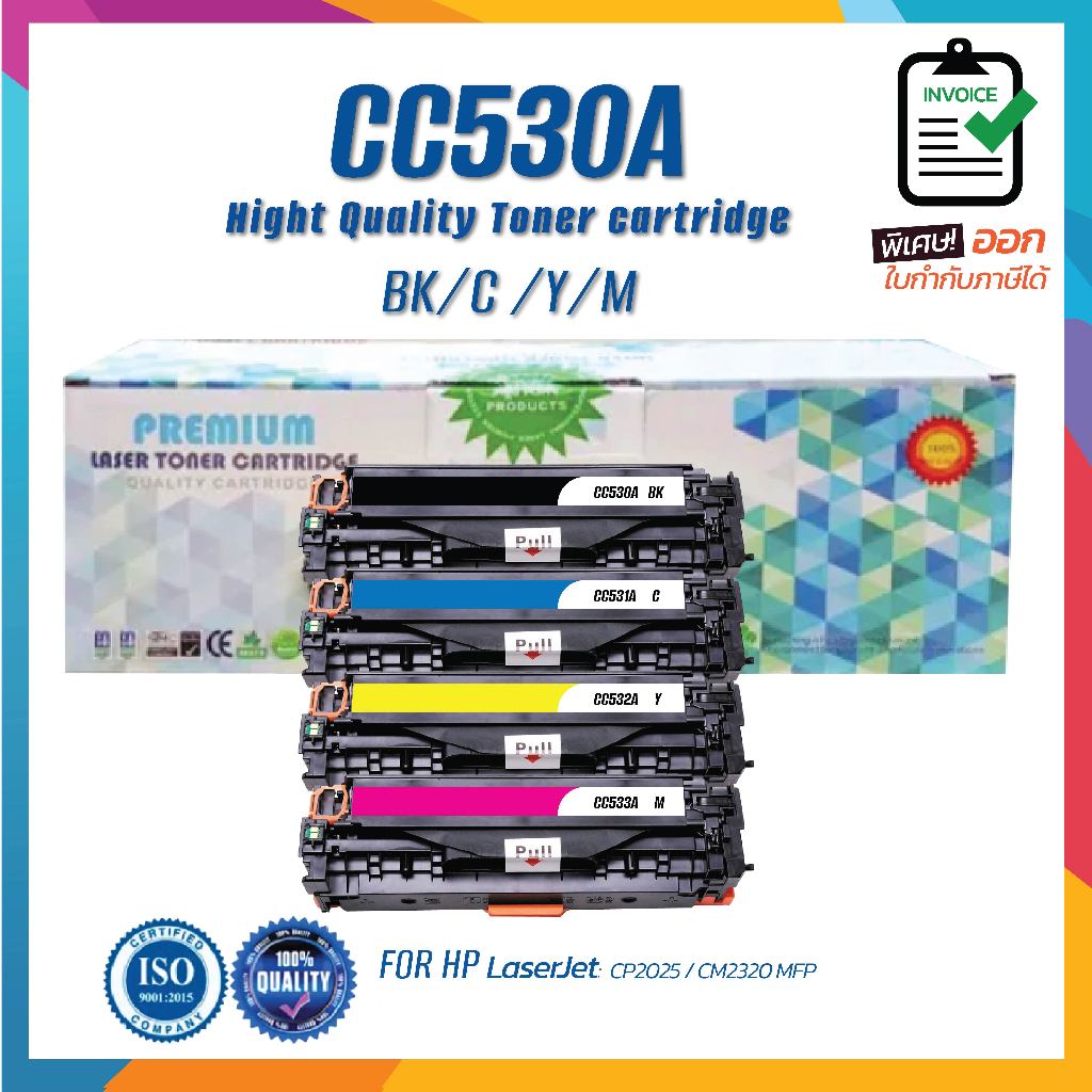 NUMBER1 TONER [ซีลพลาสติกทุกตลับ] HP 530A CC530ABK CC531AC CC532AY ...