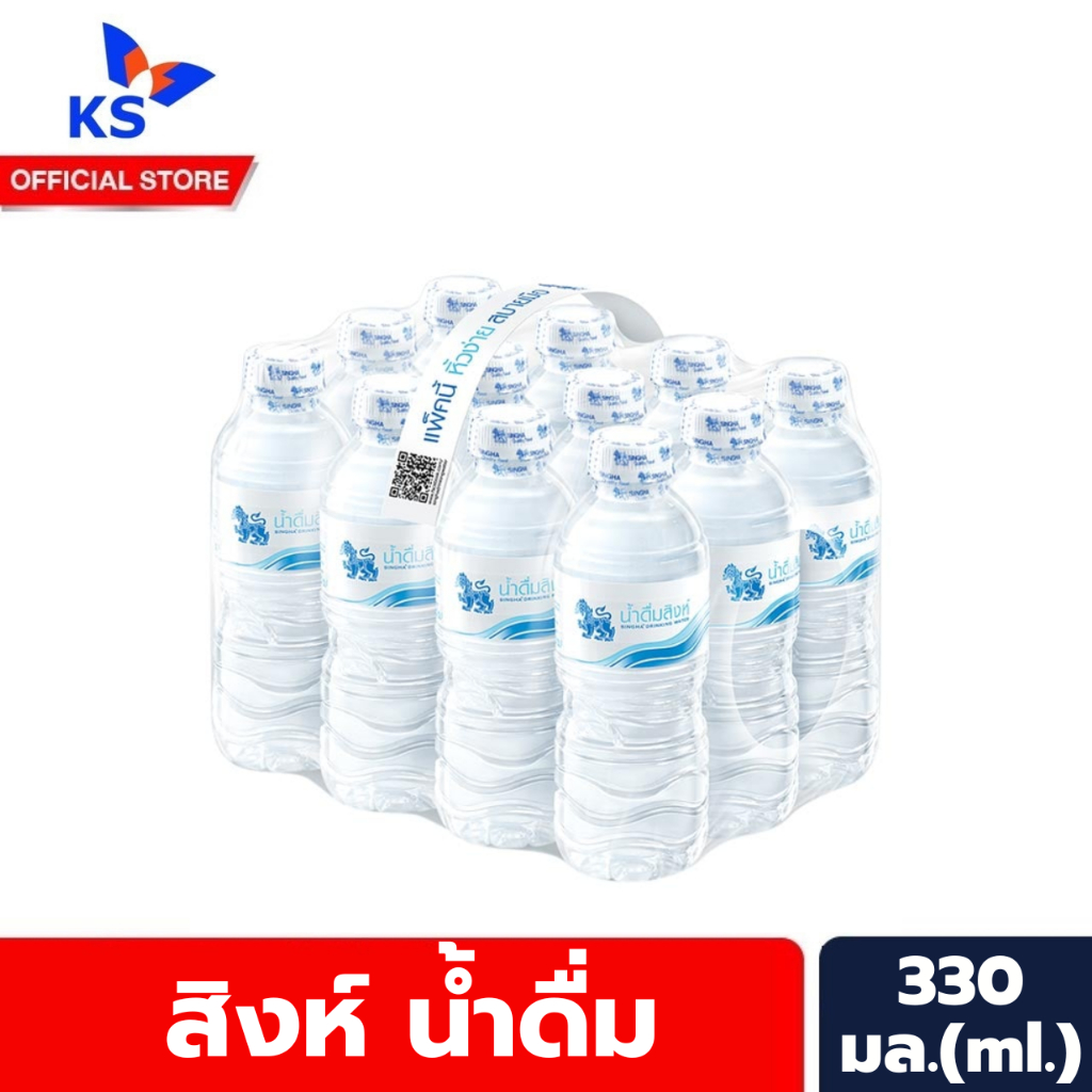 🔥🔥 SINGHA Drinking Water 330 ml น้ำดื่ม ตรา สิงห์ (12ขวด)(2675 ...