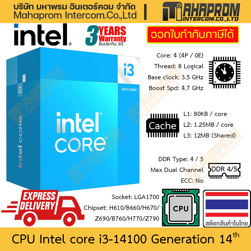 CPU Intel Core i3-14100 / i3-14100F gen 14th LGA1700 | 4 Core (4P / 0E ...