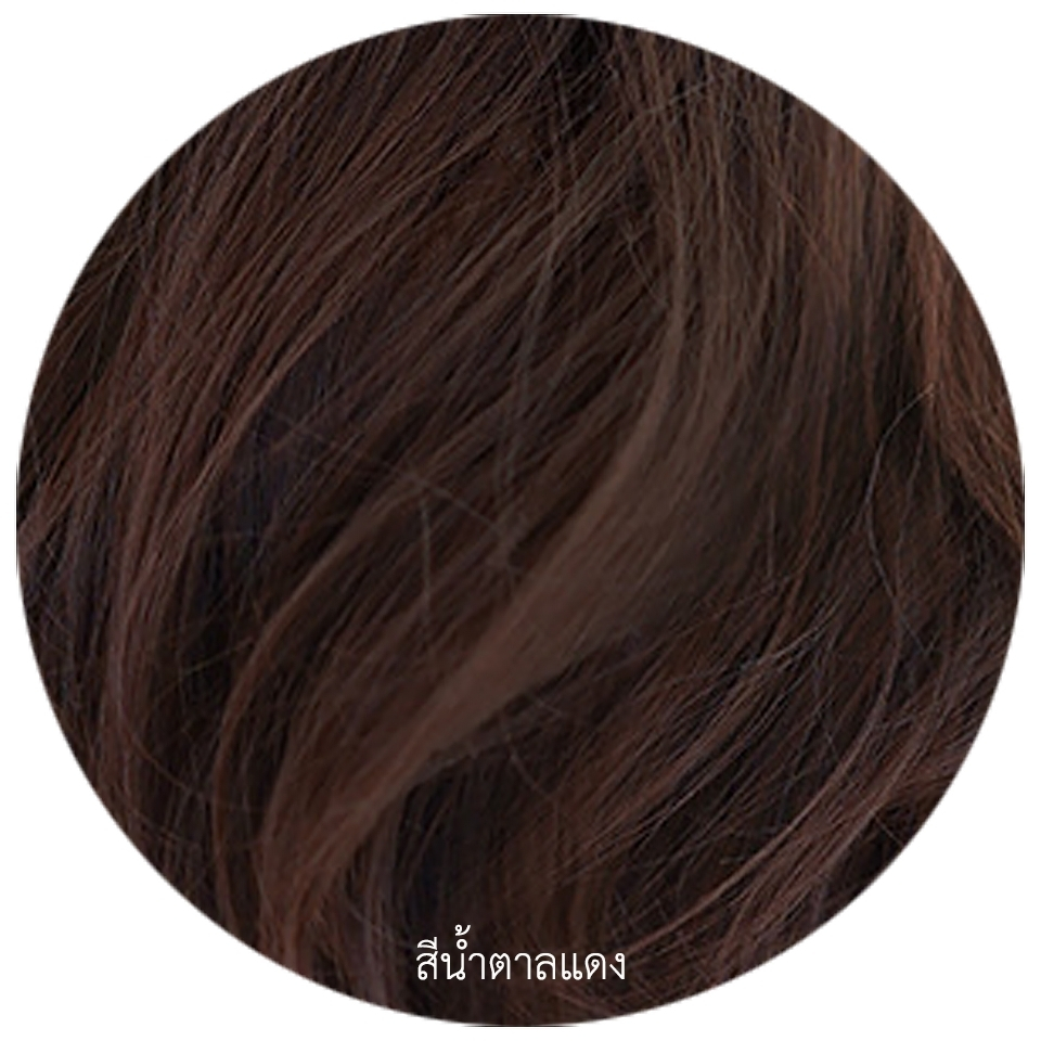 รหัส B08 : แฮร์พีชตัว V ผมตรง ปลายงุ้ม (ความกว้าง30 ความยาว 55 ซม ...