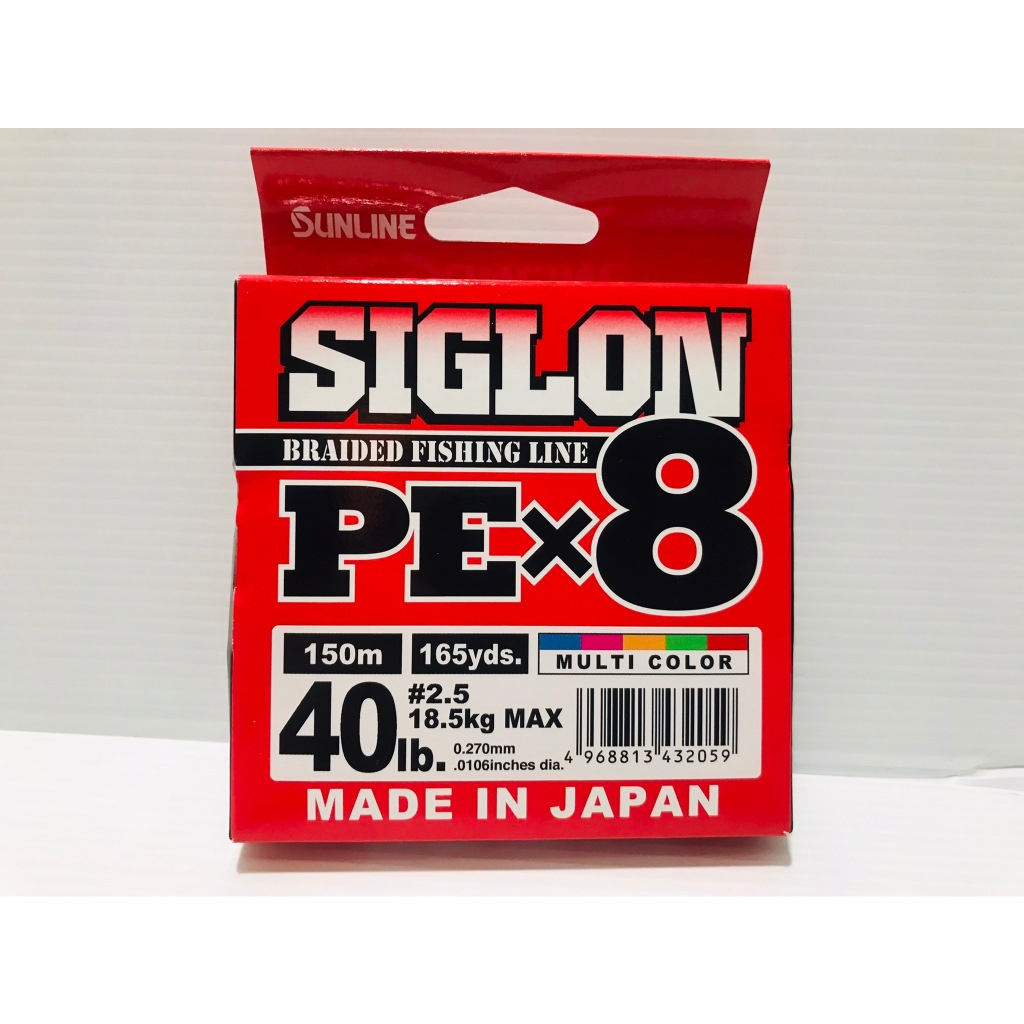 สาย Sunline Siglon Braided Fishing Line PEx8 150m / สาย PE Sunline Siglon ถัก 8 กล่องละ 150 เมตร ...