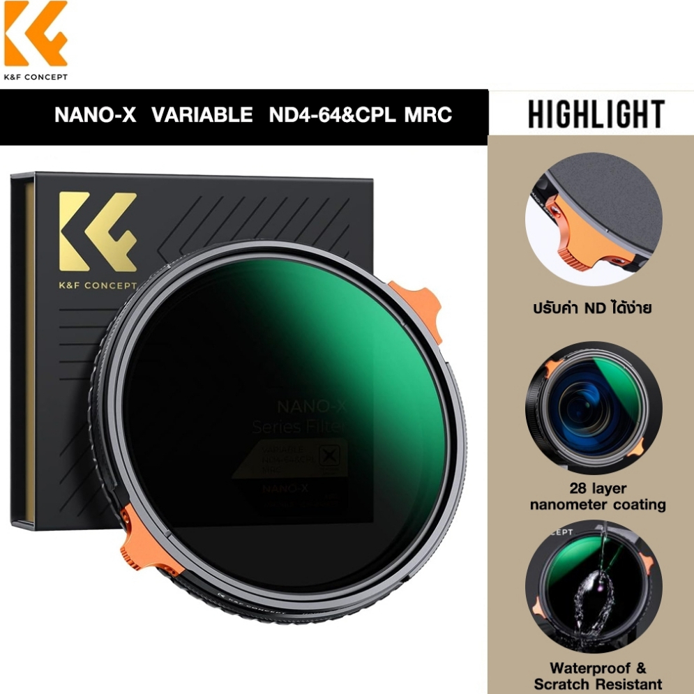 Filter 2 in 1 K&F NANO-X VARIABLE ND4-64&CPL MRC | Shopee Thailand