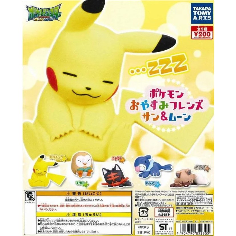 Pokemon Goodnight Friends Sun & Moon Gashapon โปเกม่อน นอนหลับ งานแท้ ...