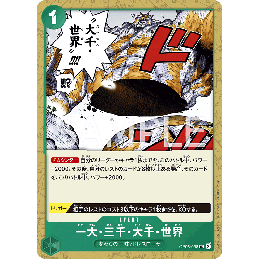 [One Piece Card Game OP-06] แยกใบการ์ดวันพีซระดับ Uncommon (UC) | Shopee Thailand