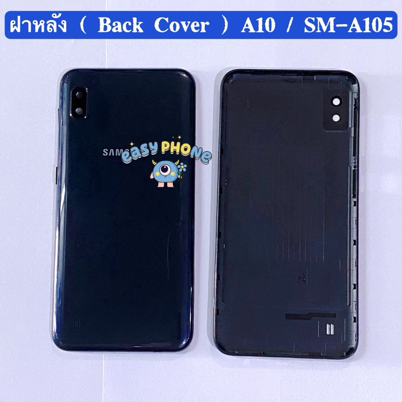 ฝาหลัง ( Back Cover ) Samsung A10 / SM-A105 （ เลนส์กล้อง + แถมปุ่ม ...