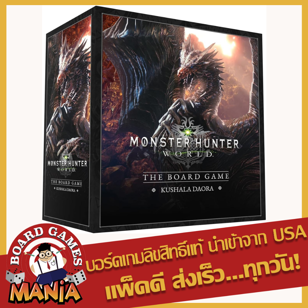 Monster Hunter World: The Board Game – Kushala Daora Expansion | Shopee ...