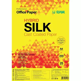 I.J.SIAM Official Store, ร้านค้าออนไลน์ | Shopee Thailand