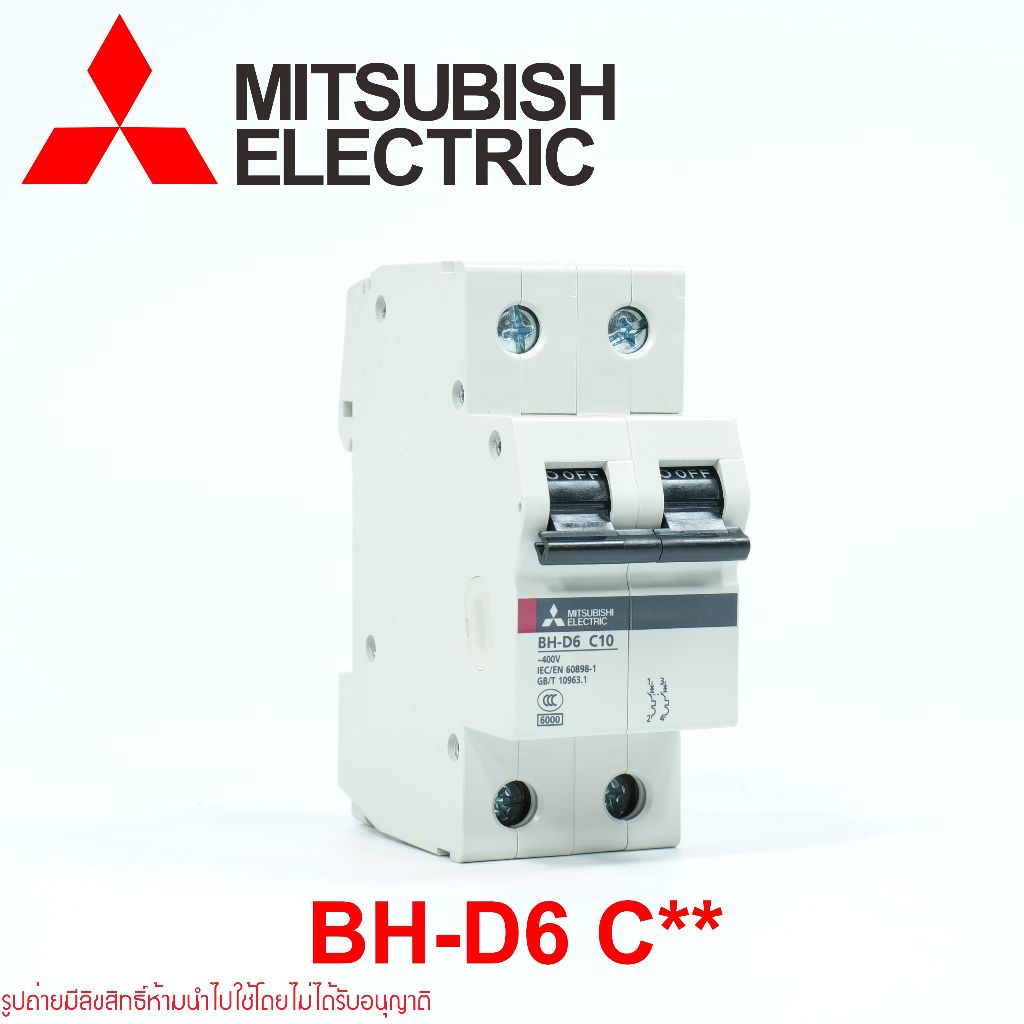 BH-D6 MITSUBISHI Miniature Circuit Breaker MCB BH-D6 2P MITSUBISHI BH-D6 MITSUBISHI เซอร์กิต ...