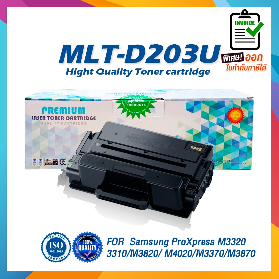 NUMBER1 TONER [ซีลพลาสติกทุกตลับ] SAMSUNG MLT-D203U 203U M203U D203U ...