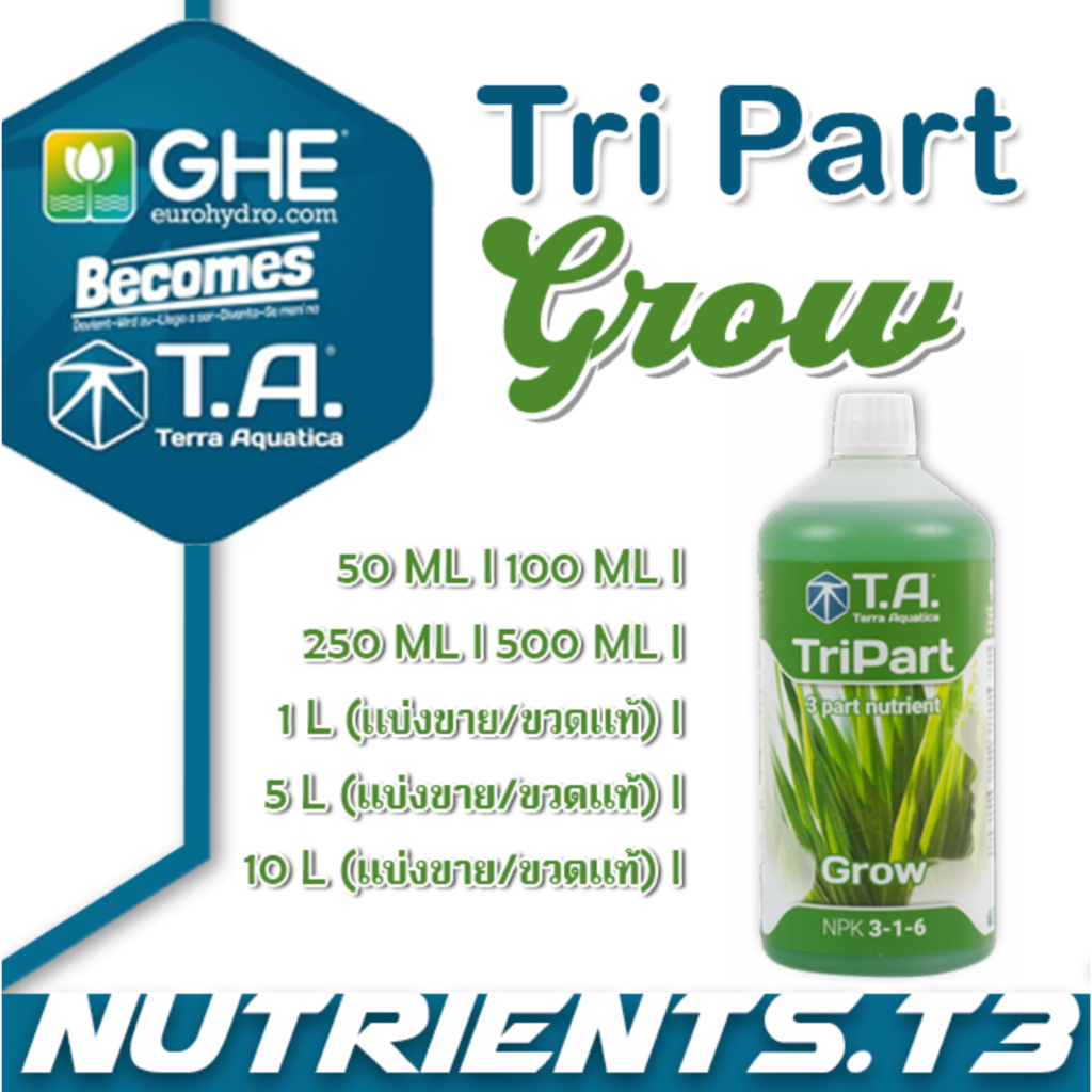 TriPart Grow มีองค์ประกอบทางโภชนาการทั้งหมดที่พืชต้องการ ขนาดแบ่ง/ขวดแท้ 50/100/250/1000/10000ML ...