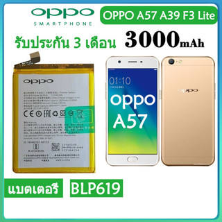 oppo blp619 ราคาพิเศษ | ซื้อออนไลน์ที่ Shopee ส่งฟรี*ทั่วไทย!