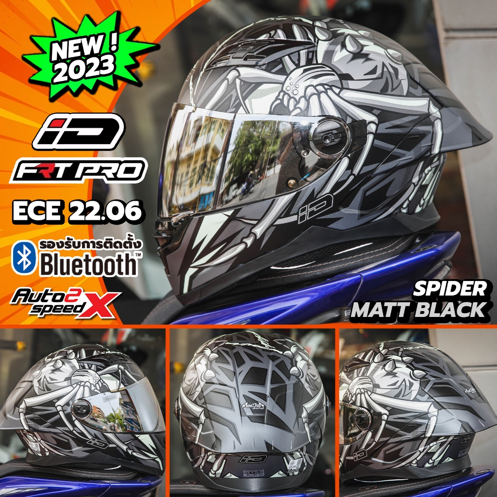 แถมฟรีชิลด์ดำ หมวกกันน็อค iD FRT PRO 2024 รุ่นใหม่ล่าสุด มาตรฐาน ECE ...