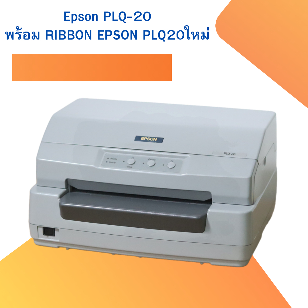 Passbook Printer Epson PLQ-20 Dot Matrix Printers เครื่องพิมพ์เช็ค ...