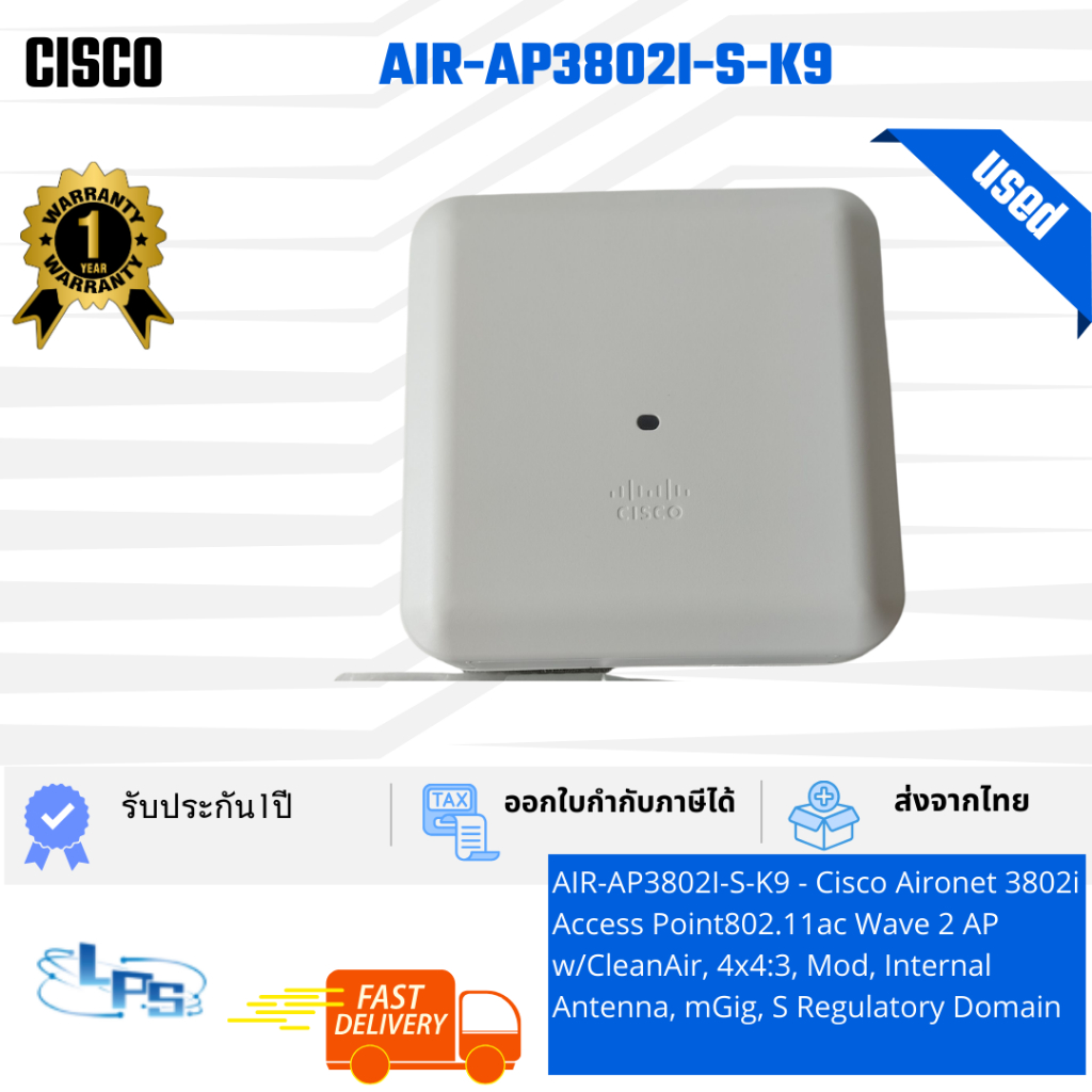AIR-AP3802I-S-K9 - Cisco Aironet 3802i Access Point802.11ac Wave 2 AP w ...
