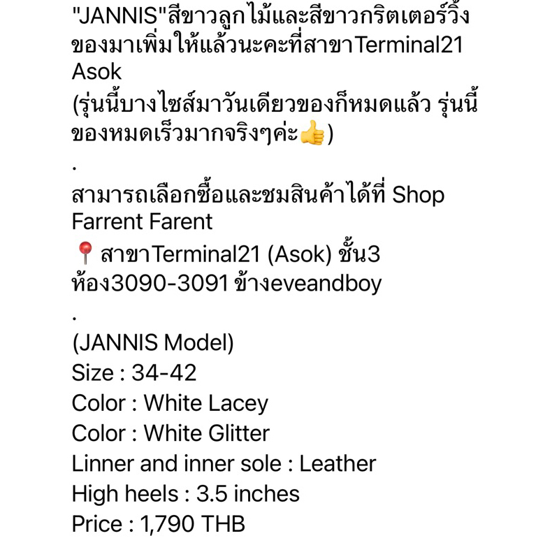 รองเท้าแต่งงาน farrent farrent size 41 | Shopee Thailand
