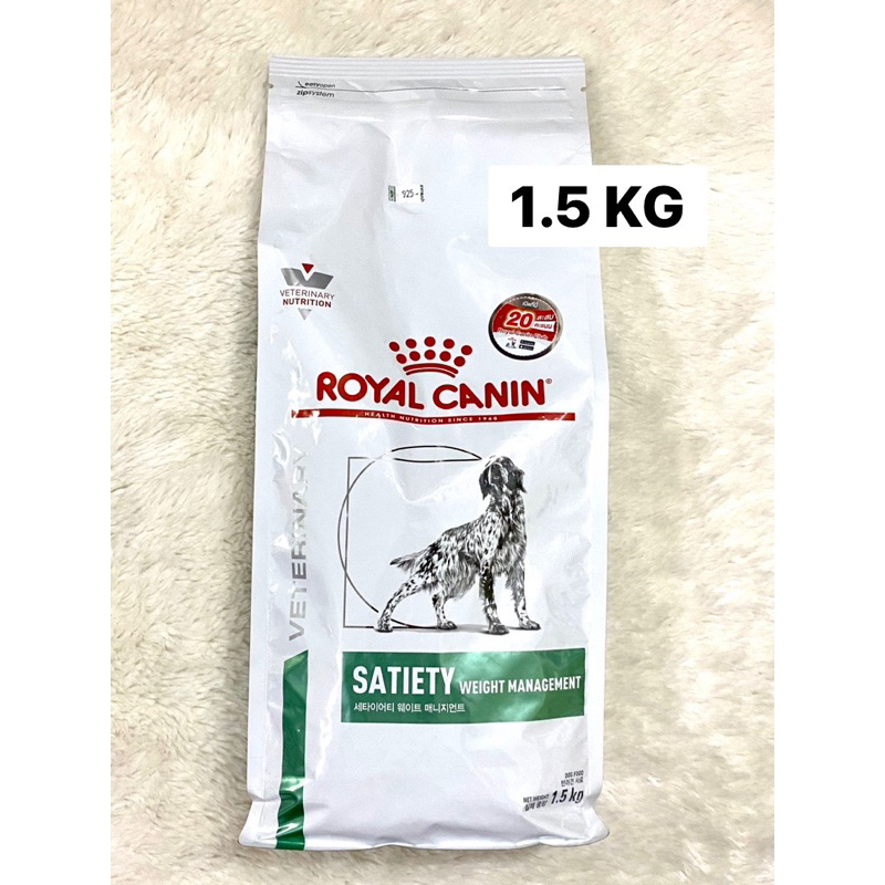Royal Canin Satiety Dog 1.5kg อาหารลดนำ้หนักสุนัขพันธุ์ใหญ่ โรยัลคานิน ...