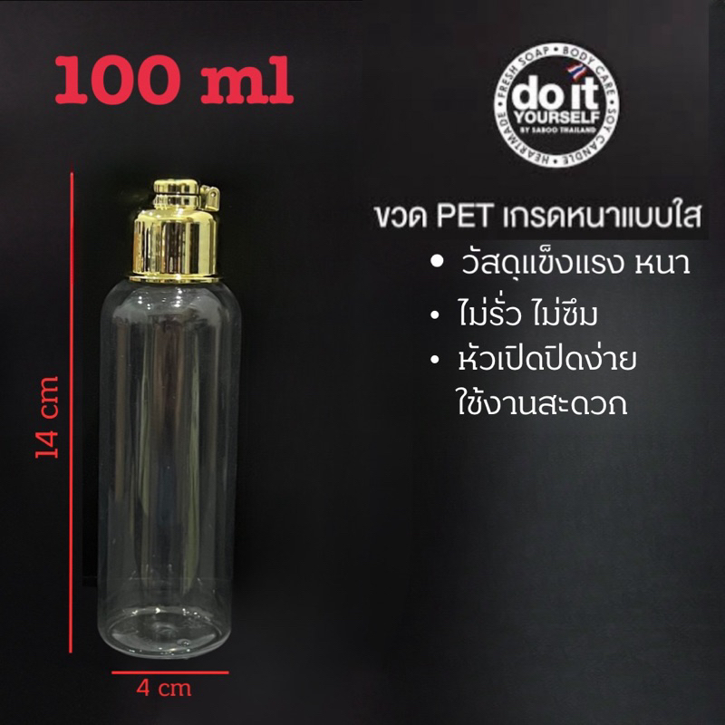 พร้อมส่ง ราคาถูก‼️ ขวดปั๊ม ขวดพลาสติกหัวปั๊ม 300ml,500ml ขวดพลาสติก ขวด ...