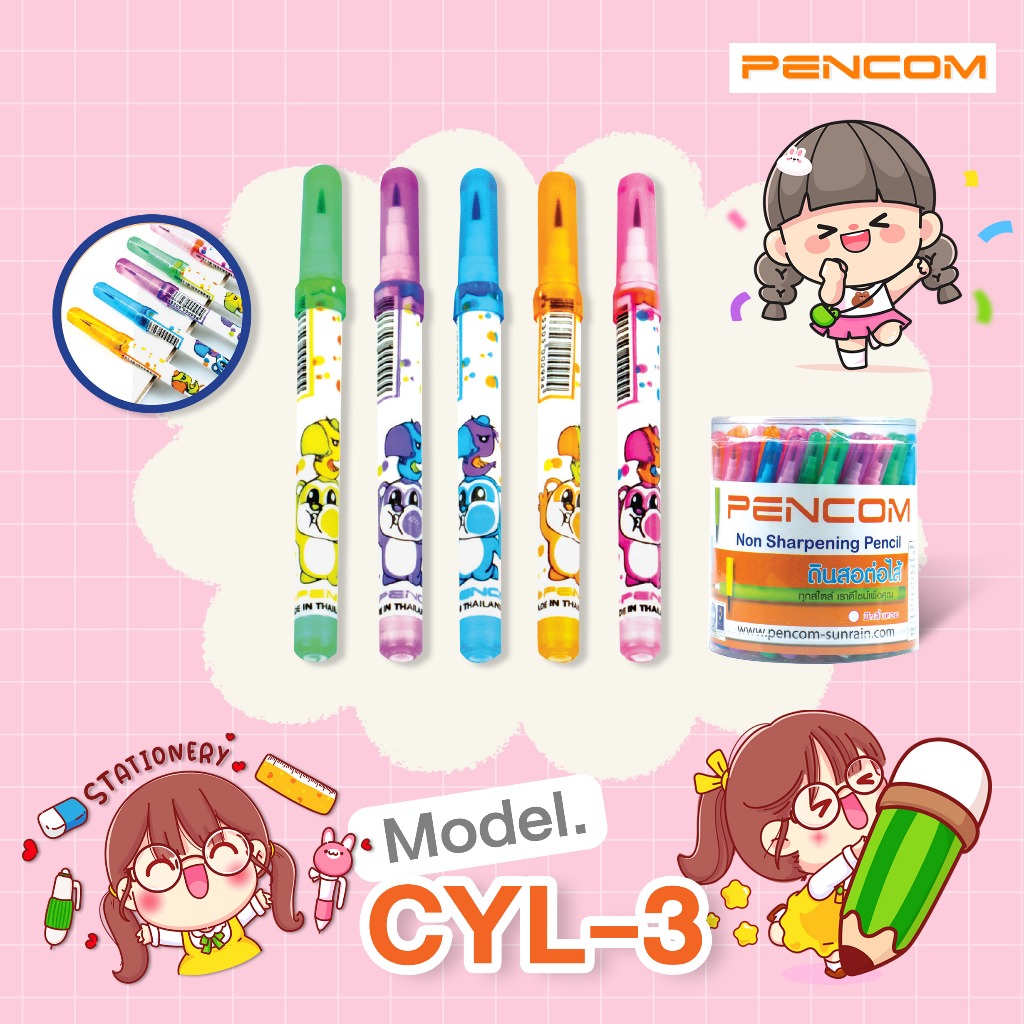 Pencom CYL3 ดินสอต่อไส้ด้ามสั้น(รับใบเสร็จรบกวนแจ้งในหมายเหตุ) | Shopee Thailand
