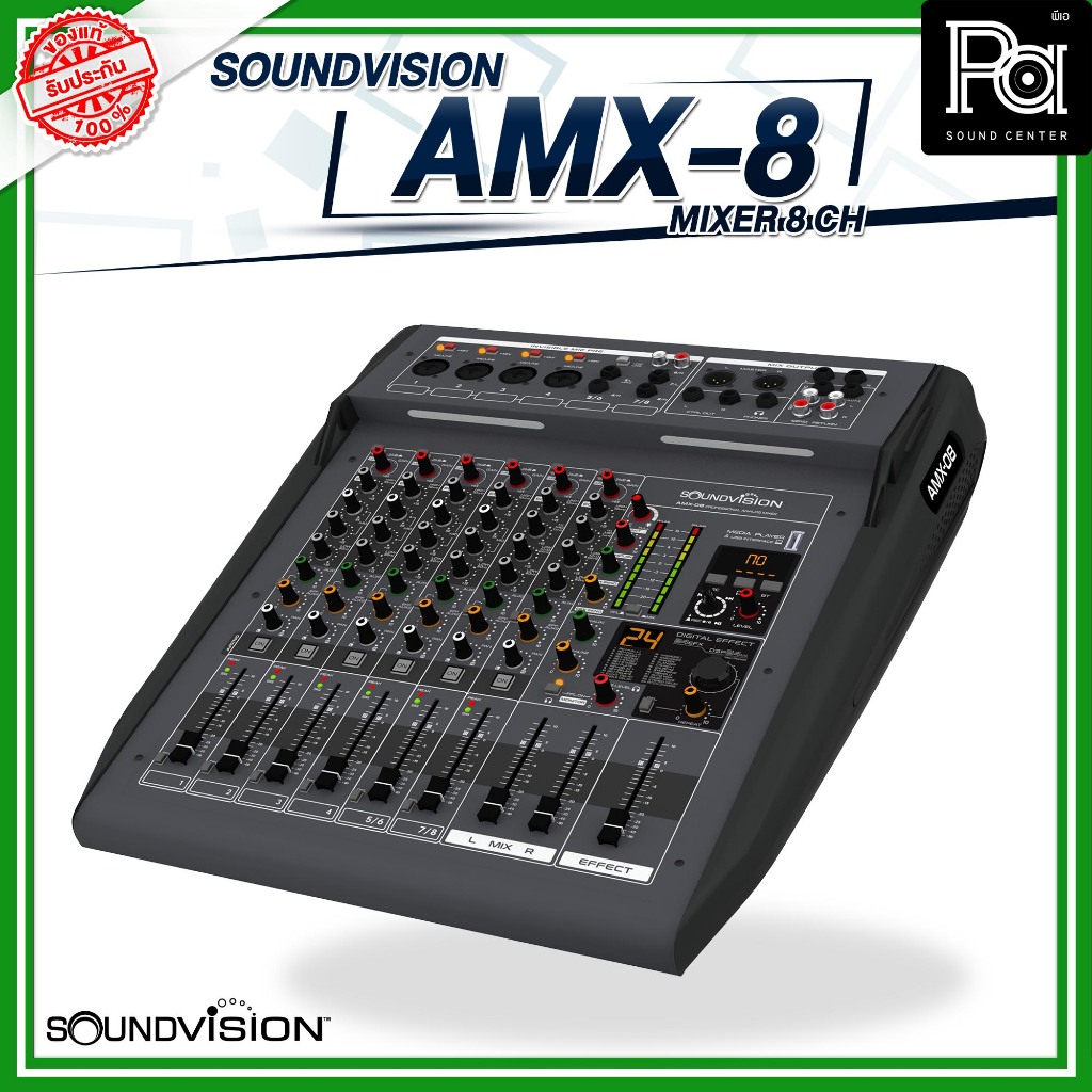 SOUNDVISION AMX-08 มิกเซอร์ อนาล็อก 8 ชาแนล รองรับ 2-In / 2-Out ช่อง ...