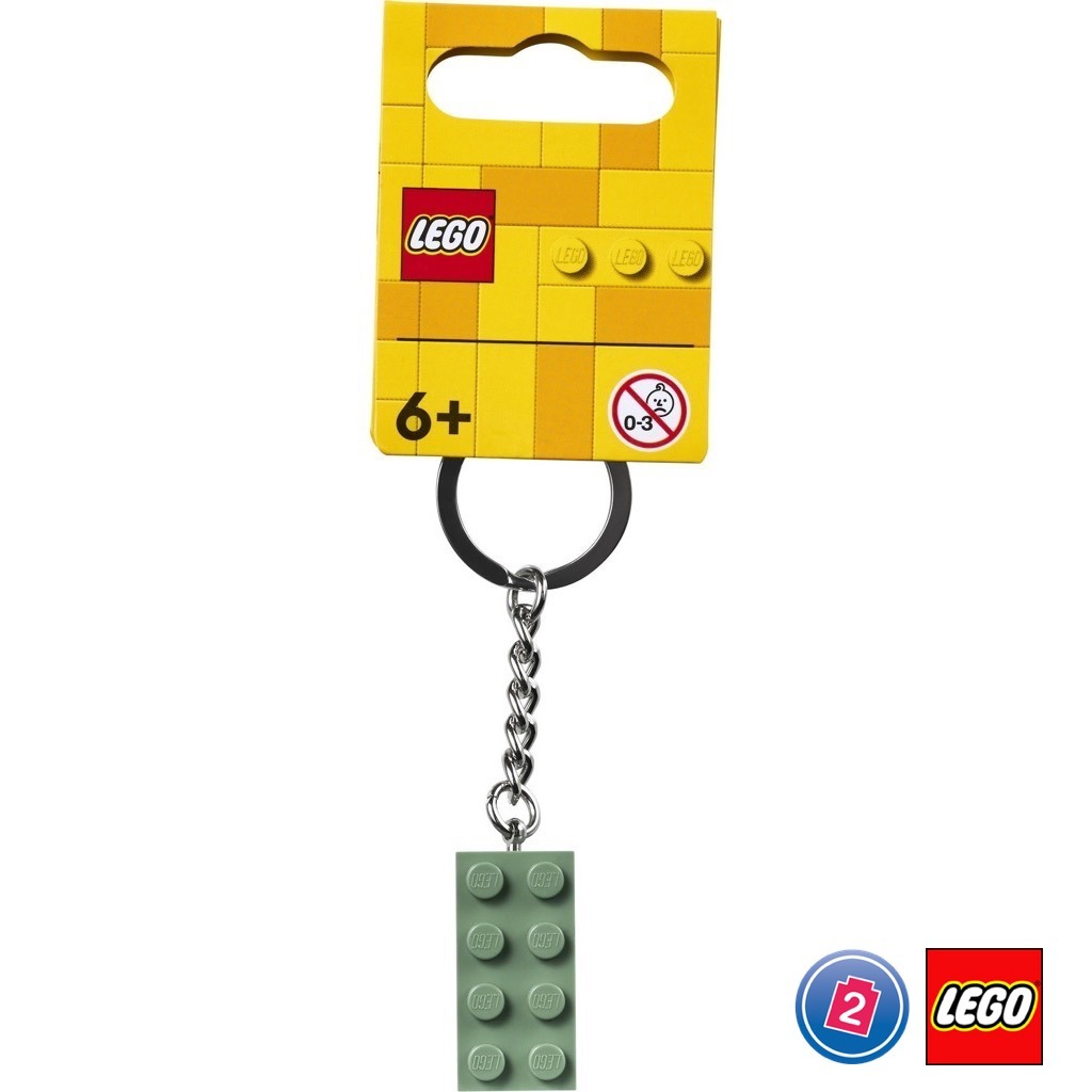 เลโก้ LEGO Exclusives 854159 2x4 Sand Green Key Chain | Shopee Thailand