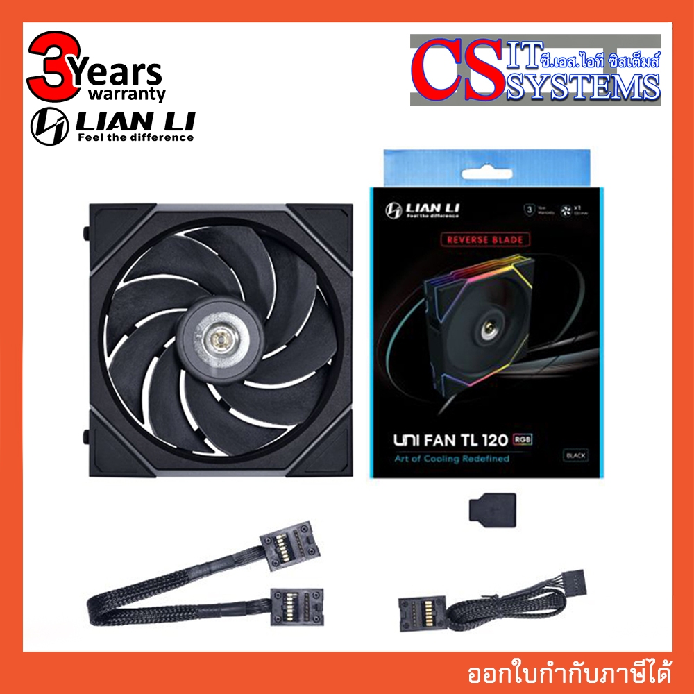 Reverse Blade Lian Li UNI FAN CASE TL120 Black/White Pack1 (เลือกสี ...