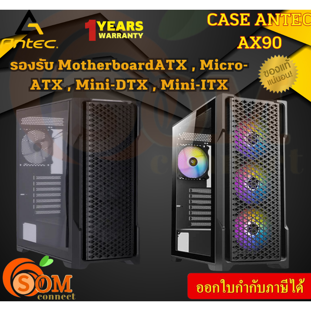 CASE (เคสคอมพิวเตอร์) ANTEC AX90 (BLACK) ATX Micro-ATX Mini-DTX Mini ...