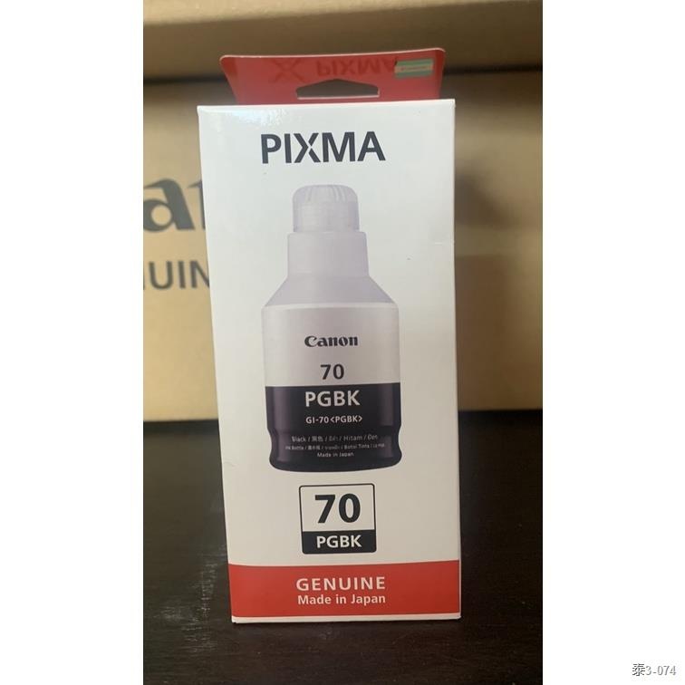 [หมึกพิมพ์อิงค์เจ็ท]แท้Canon GI-70 ink 4สี：BK/C/M/Y น้ำหมึกเติมแคนนอน ...